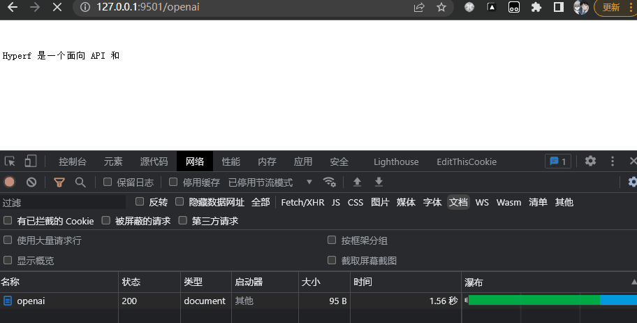 【手把手教你】Hyperf 接入OpenAI ChatGPT | 断言说-断言很溜